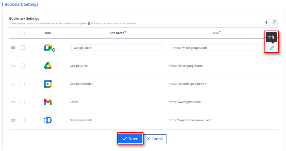 [Organization management] Setting Bookmarks – Docswave help