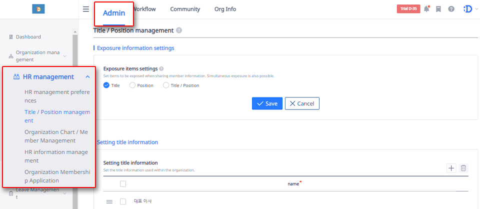 To set up a title/position – Docswave help