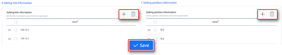 To set up a title/position – Docswave help