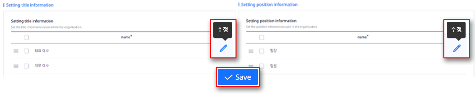 To set up a title/position – Docswave help