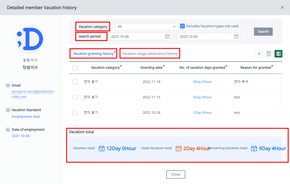 To modify the member's leave history – Docswave help