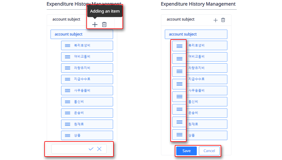 To set the account subject – Docswave help