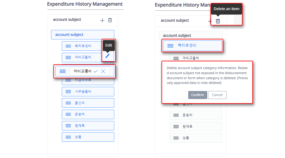 To set the account subject – Docswave help