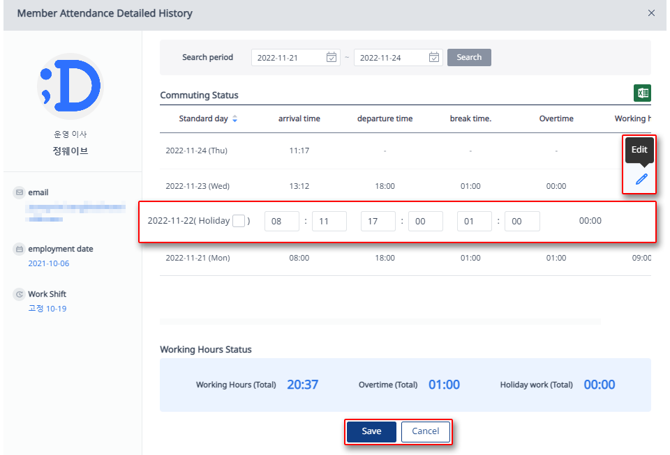 To change the attendance history – Docswave help