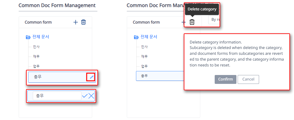 To set a form category – Docswave help