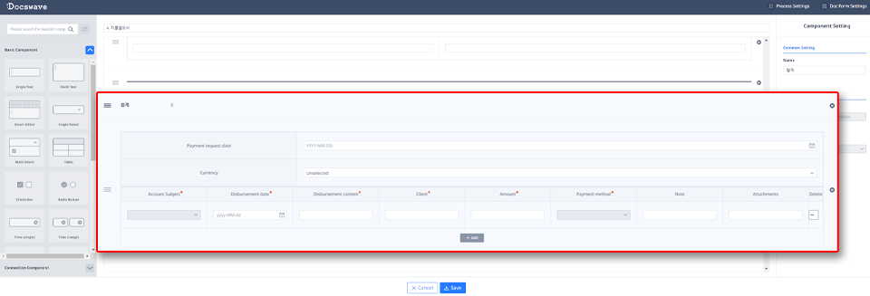 Modifying the Expenditure document Form – Docswave help