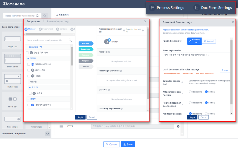 Modifying the Expenditure document Form – Docswave help