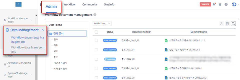To add/delete files to a document – Docswave help