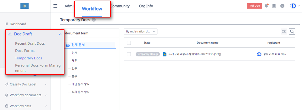 Drafting as a Temporarily Saved doc – Docswave help