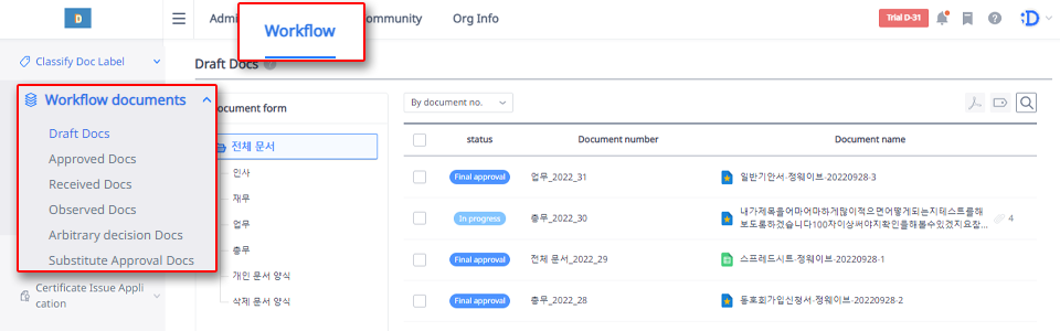 Saving a document as a PDF file – Docswave help