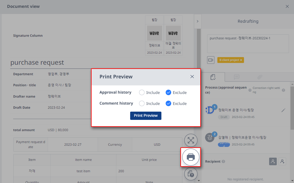 Saving a document as a PDF file – Docswave help