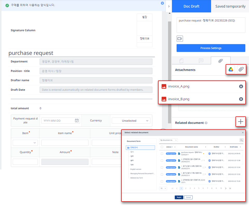 To Add An Attachment To A Document Docswave Help