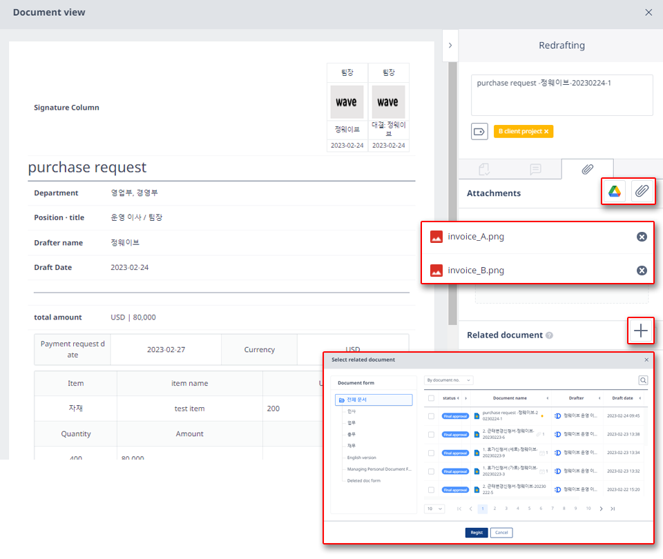 To Add An Attachment To A Document Docswave Help